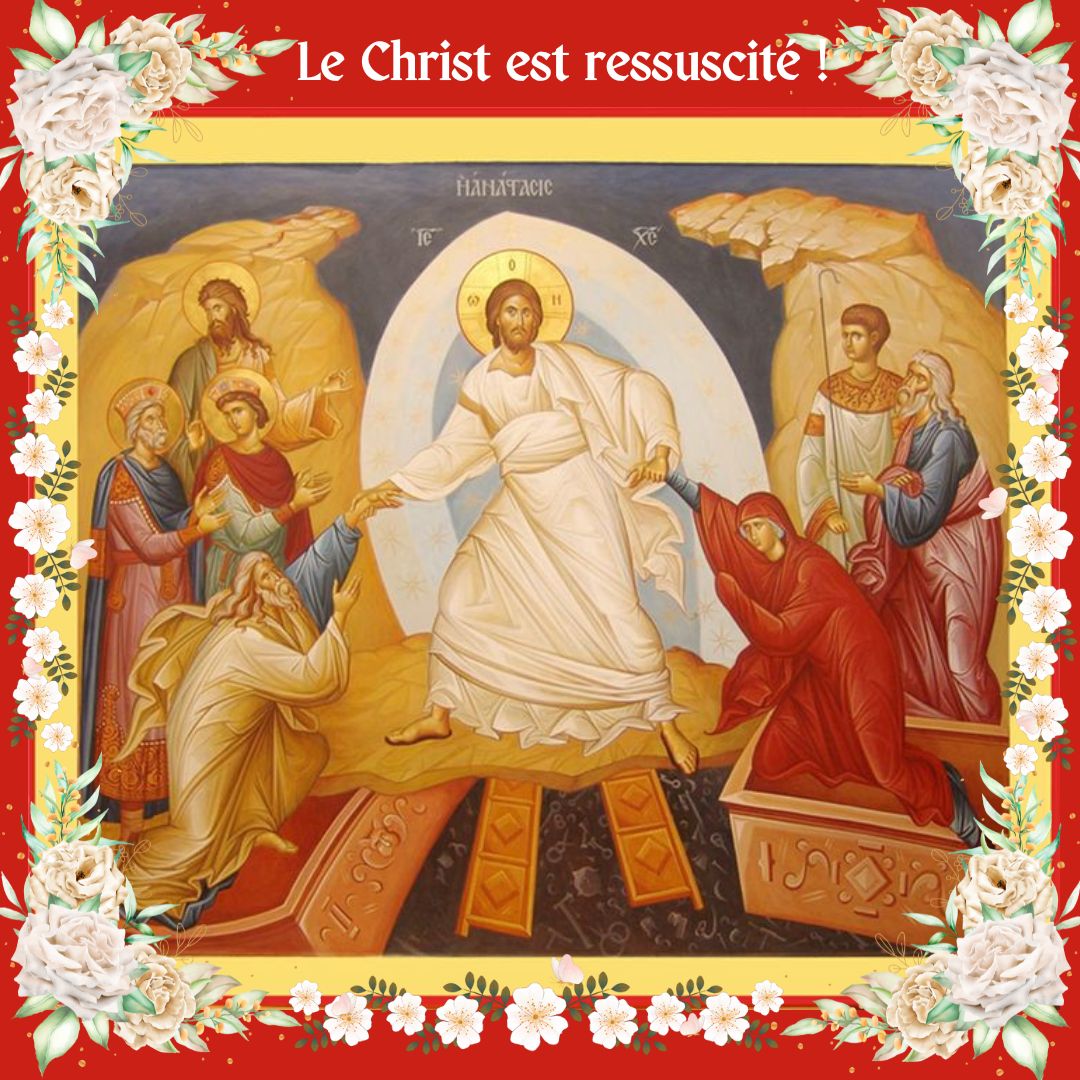 Le Christ est ressuscité! – Bienvenue sur le site de la paroisse ST SERGE et ST VIGOR de COLOMBELLES